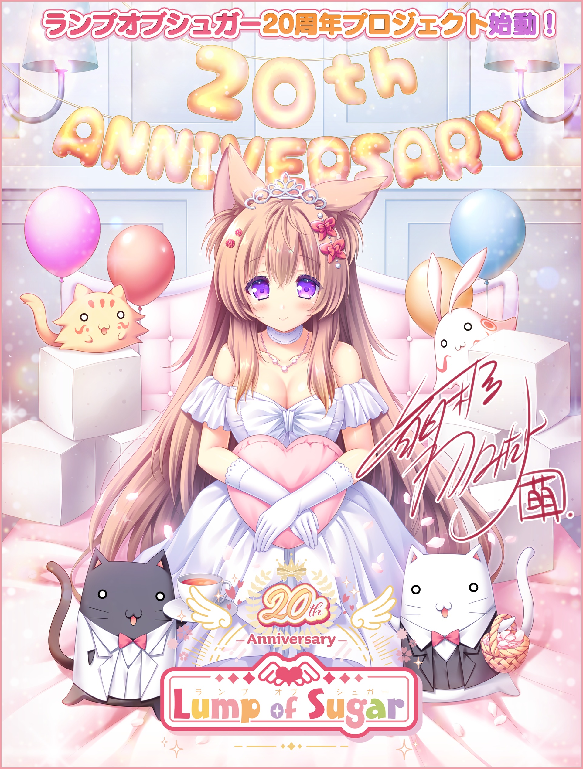 lump of sugar moekibara fumitake tayutama tayutama 2 mito mashiro animal ears autographed dress ...